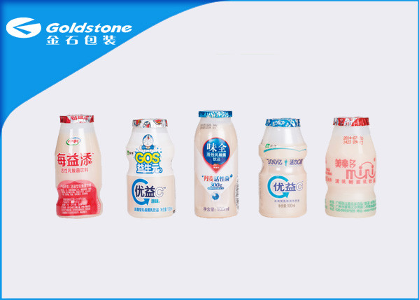 No Spill High Barrier Aluminium Foil Lids With Embossed Pattern For ...